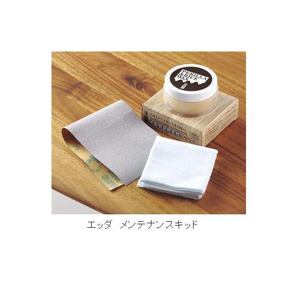 メンテナンスキッド ＥＤＤＡ（エッダ）お手入れセット木部用自然オイル人気商品なので、要在庫確認代引き不可