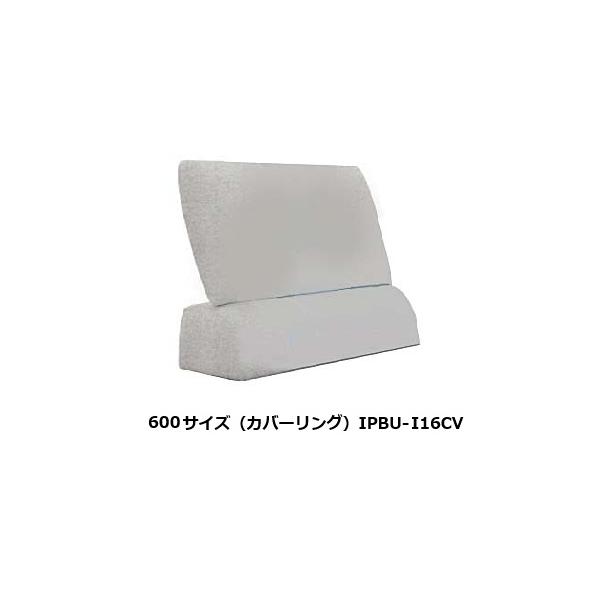 馬場家具 コルシカ NM CV 600サイズ 背もたれ IPBU-I6 CV 差し込みタイプ 張地：59色対応 シート深さ3通り可能 カバーリング受注生産：納期約45日 送料無料 (玄関前配送) 北海道・沖縄・離島は除く。背もたれ引き上げ式...