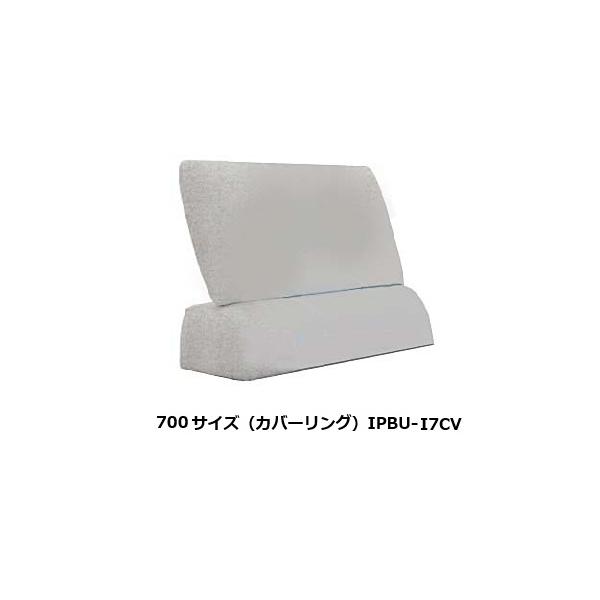 馬場家具 コルシカ NM CV 700サイズ 背もたれ IPBU-I7 CV 差し込みタイプ 張地：59色対応 シート深さ3通り可能 カバーリング受注生産：納期約45日 送料無料 (玄関前配送) 北海道・沖縄・離島は除く。背もたれ引き上げ式...