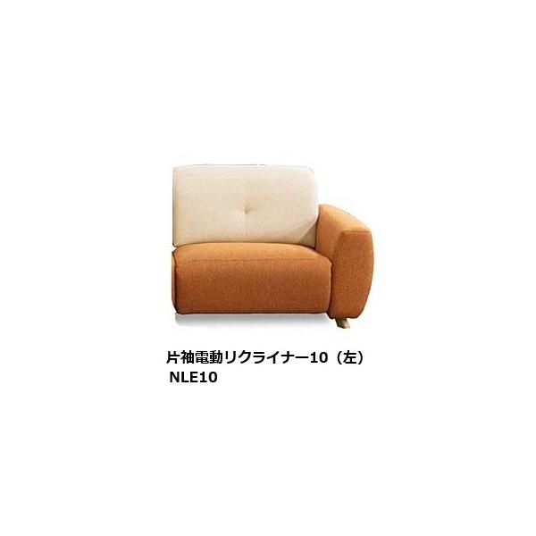 馬場家具 片袖電動リクライナー10 (電動フットレスト) サンマリノ (OS) NR (L) E10 左右袖あり (R/L) 張地：59色対応 脚の色：2色対応 (ABR/AN) 受注生産：納期約45日 開梱設置送料無料 北海道・沖縄・離島...