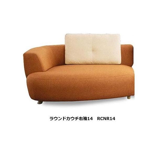 馬場家具 ラウンドカウチ右/左袖14 サンマリノ (OS) RCN14 左右袖あり (R/L) 張地：59色対応 脚の色：2色対応 (ABR/AN) 受注生産：納期約45日 開梱設置送料無料 北海道・沖縄・離島は除く。空間にやわらかな空気を...