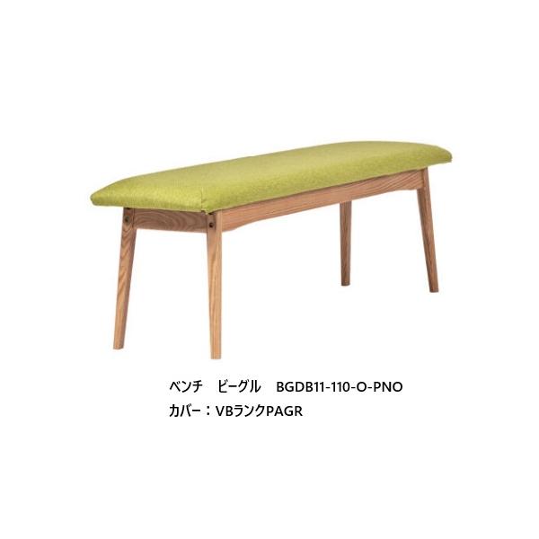 第一産業高山本店 ベンチ ビーグル BGDB11-110-O オーク材 2サイズ対応：11/140 座面：PVC/BR 別売専用カバー有り PU塗装 送料無料 (玄関前まで) 沖縄、北海道、離島は除く。オーク材を使ったシンプルなベンチです。...