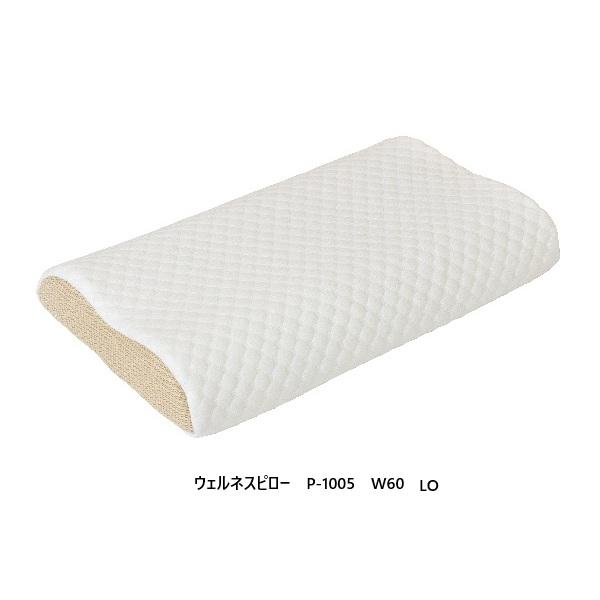 キングコイル KING KOIL ウェルネスピロー 枕 P-1005 ポリエステル62%/レーヨン38% ベビーフォーム 2D加工ネックサポート 高さ2タイプ：HI/LO 送料無料 (北海道・沖縄・離島は除く) マットレスにも採用しているこ...