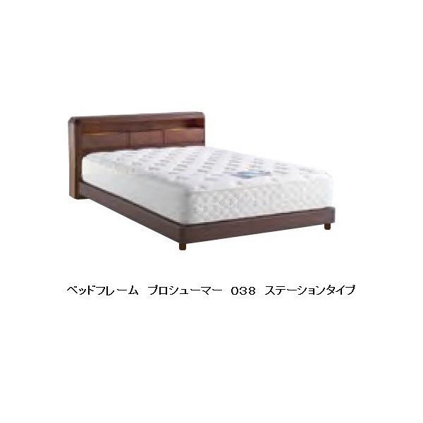 【国産品】ベッドフレーム プロシュマー 038 ステーションロング ワイドダブルサイズ ポプラ天然木、ウォールナット突板 カラー：SNW（ナチュラルウォールナット）ウレタン塗装 コンセント付 マット別売 送料無料（北海道・沖縄・離島は除く）...
