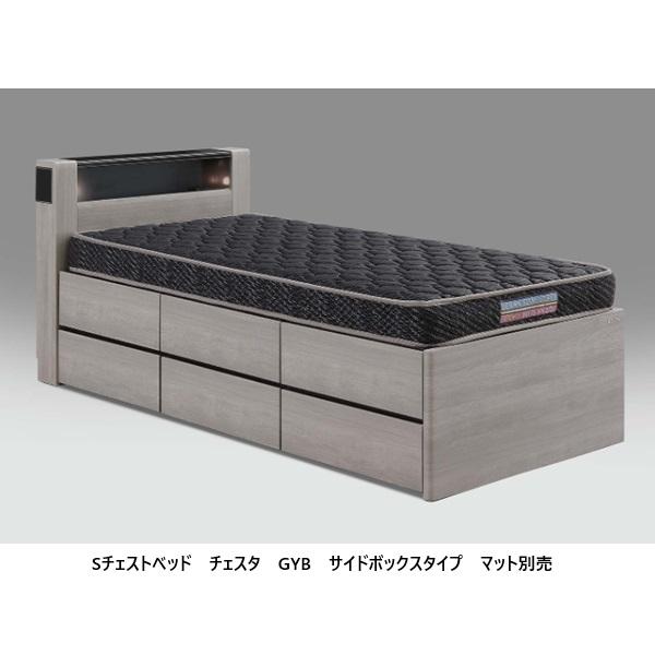 Granz (グランツ) チェストベッドフレーム チェスタ サイドBOXタイプ 2サイズ対応：S/SD オーク柄プリント紙化粧繊維板、2段棚、LED照明、1口コンセント付 床板：布張り ハイグロス塗装 送料無料 (玄関前まで) 北海道・沖縄...