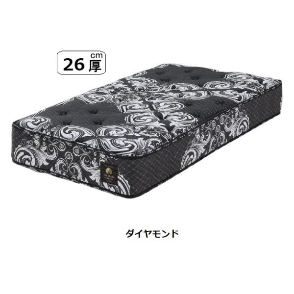 Granz (グランツ) 国産 マットレスザ・グランツ ダイヤモンド26cm厚 ポケットコイル：交互配列コイル数：616個6サイズ対応：S/SD/D/WD/Q/SS送料無料 (玄関前まで) 北海道・沖縄・離島は見積もり左右に配列したバネが寝...