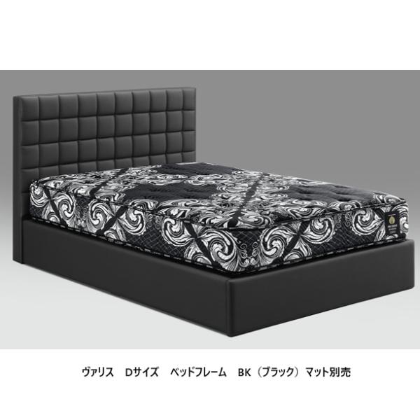 Granz (グランツ) ベッドフレーム ヴァリス 3サイズ対応：D/WD/K 材質：PU、PVC 床板：布張り マットレス別売 送料無料 (玄関前まで) 北海道・沖縄・離島は見積もり。心地良いくつろぎのハイバッククッションヘッドボード。ボ...