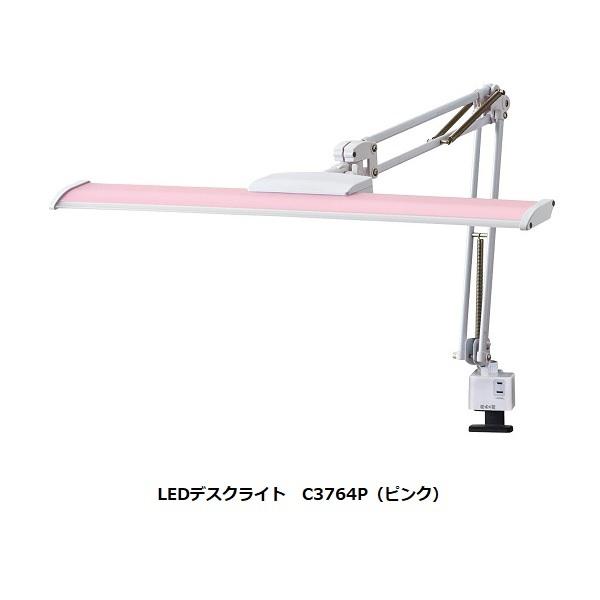 浜本工芸LEDデスクライト C3764カラー：5色対応3段階調色機能付き前面コンセント付き受注生産送料無料 (玄関前配送) 北海道・沖縄・離島は見積もり。デスク全体をしっかりと均等に照らすことのできるシェード幅の広いデスクライトです。光のム...
