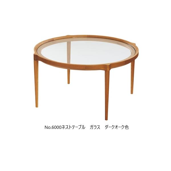 5年保証 浜本工芸ネストテーブル No.6000 T-6000 (70Φ) ガラス木部：オーク材カラー：3色対応 (NA / DA / CA) 天板：8mm厚ガラス受注生産 納期約35日送料無料 (玄関前配送) 北海道・沖縄・離島は除く。自...