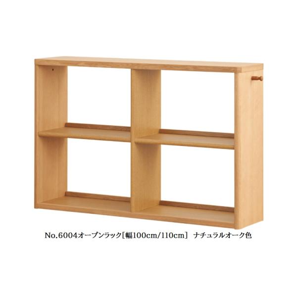 純国産品 浜本工芸No.6000 デスクユニットNo.6000 オープンラック (幅100cm / 110cm) 素材：ナラ無垢材 (天板UV塗装) 塗色：3色対応 (NA / DA / CA) F☆☆☆☆受注生産送料無料 (玄関前配送) ...