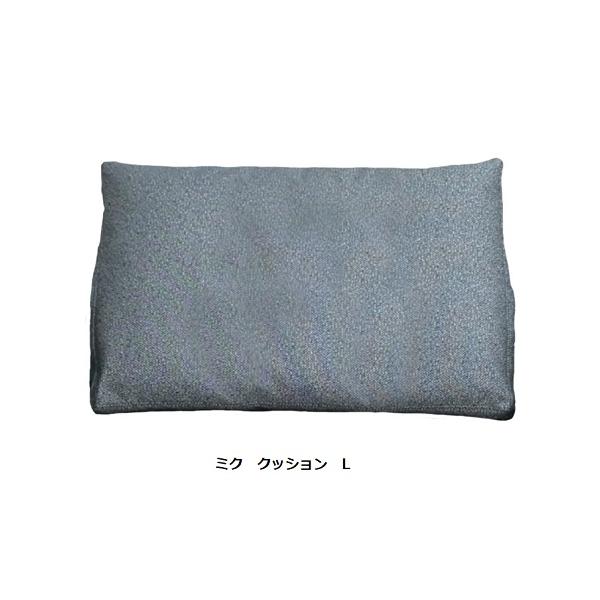 INCOON / インクーン 追加クッションLmiku (ミク) 張地布：3ランク対応 (SN/SP/W1) カバーリング仕様受注生産送料無料 (玄関前配送) 沖縄・北海道・離島は除く追加クッションでさらに充実したライフスタイル。
