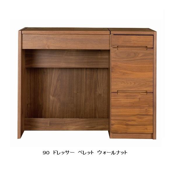 レグナテック 90ドレッサー ベレット (化粧) 3素材対応 (BC / WN / OAK) ウレタン塗装受注生産 (納期約30〜40日) 開梱設置送料無料北海道・沖縄・離島はお見積り。ミラー部分を閉じるとデスクとしてもお使い頂けます。天板...