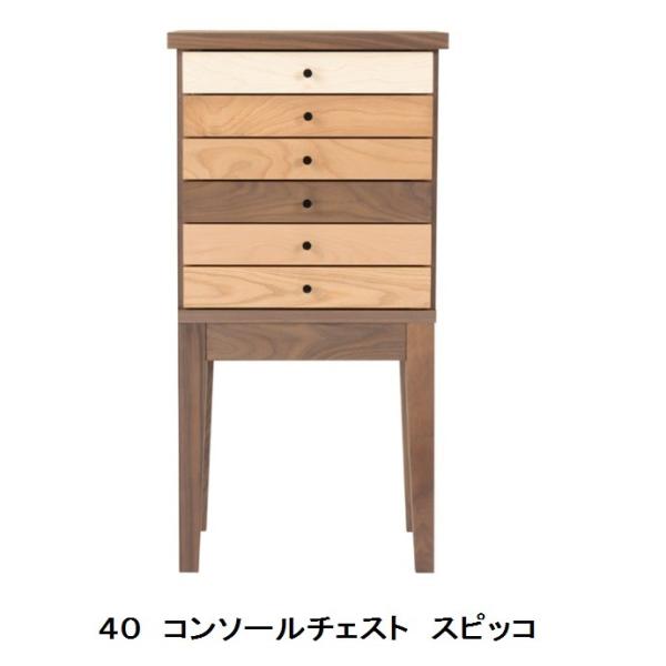 レグナテック 40コンソールテーブルスピッコ (目立つ) 2素材対応 (WN / MIX) ウレタン塗装受注生産 (納期約30〜40日) 送料無料 (玄関前配送) 北海道、沖縄、離島は別途お見積り。何気ない空間を華やかに変えてしまう存在感。