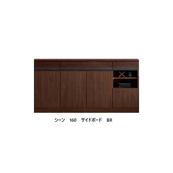 [開梱設置送料無料] モーブル 160サイドボード Scene (シーン) 4色対応 (WH・GY・VN・BR) シンバ後継機 本体：プリント紙化粧繊維板 前板：オーク無垢材・メラミン化粧版・強化シート化粧繊維板 開梱設置送料無料 北海道・...