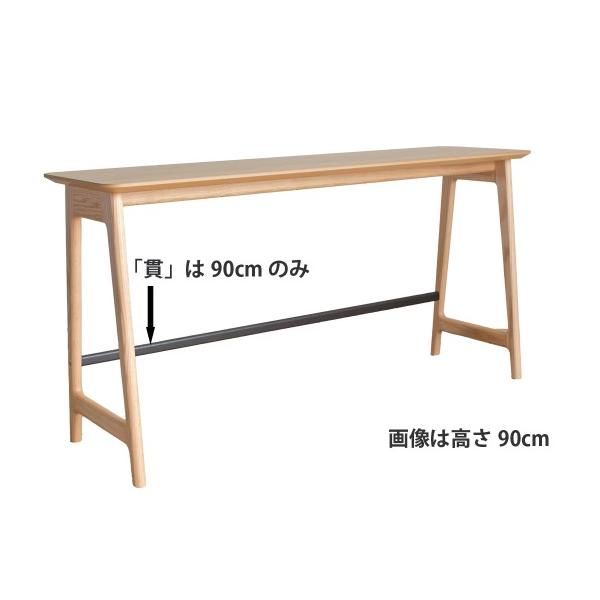 [送料無料] モリタインテリア 135カウンターテーブル TIFILI (ティフィリ) 高さ：90/70 棚付きも有り 脚のタイプ：A/B 天板ホワイトオーク突板4色対応：NA/BR/BK/GB 受注生産 (納期約40〜50日) 【サイズ】...