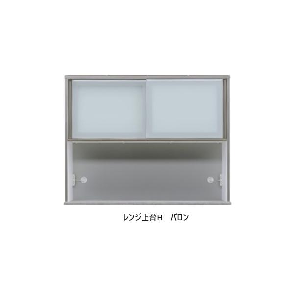 国産大川製 1700レンジ バロン 上台H (ハイタイプ) 11サイズ対応 ガラス：4mm面取りガラス ガラス扉：飛散防止フィルム貼り、棚板2枚 受注生産 納期約50日 開梱設置送料無料 (北海道・沖縄・離島は除く) 万が一ガラスが割れても...