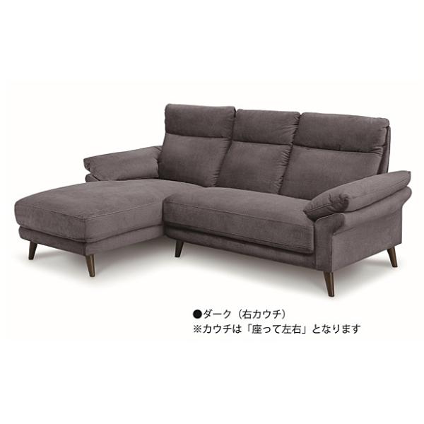 カウチソファ ボイル 左右カウチあり 張地：撥水ファブリック カラー：ダーク/ライト 開梱設置送料無料 北海道・沖縄・離島は除く。撥水加工仕様のファブリック張りのカウチソファ。カウチは左右選択可能。【サイズ】ボイル カウチソファ：Ｗ2210...