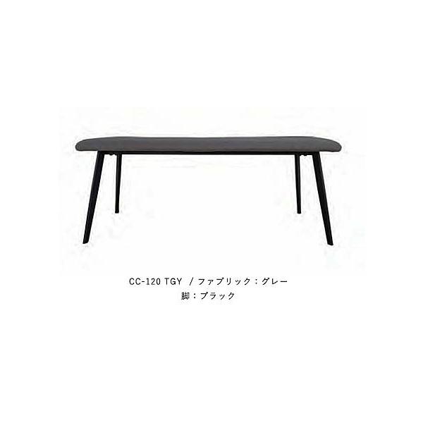 MKマエダ製 クコベンチ (cuco-bench) CC-120　張地：ファブリック/合成皮革　3色対応：TBE/BR/TGY　本体：スチール　要在庫確認　開梱設置送料無料 北海道・沖縄・離島は除く。カラーは限定3色、合成皮革のブラウン、フ...