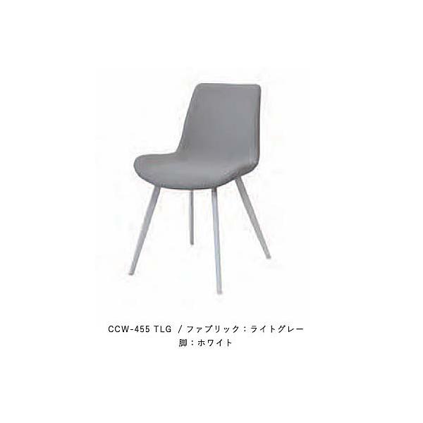 MKマエダ製 クコチェア（cuco-chair）張地：ファブリック/合成皮革 CCW-455 4色対応：TLG/TBE/LG/BR 脚：スチール（ホワイト）要在庫確認 開梱設置送料無料 北海道・沖縄・離島は除く。スリムなラインのスチール脚で...