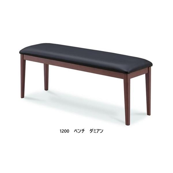 ベンチ ダミアン (Damian) 2サイズ対応：120/150 座面：PVC+ウレタン 脚：バーチ材（カバ材）PVC：ブラック 要在庫確認 送料無料（玄関前配送）北海道・沖縄・離島は除く。座面はPVC張りですので汚れたら拭き取れます。【サ...