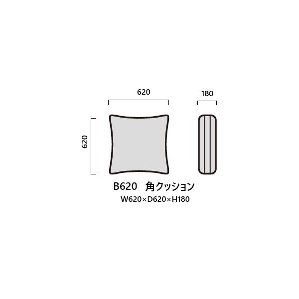 【送料無料】国産品 マルイチセーリング　クッション/B620角クッション　張地：109色対応　受注生産 納期約1.5ヶ月　送料無料(玄関前配送)　北海道、沖縄、離島は除く。バラエティ豊かなクッションの中から、自分だけのコーディネートが楽しめ...