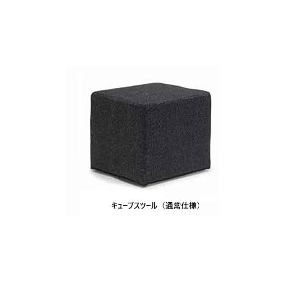 【送料無料】国産品 マルイチセーリング製　アソートスツール 　キューブ　スツール　張地：93色対応　通常仕様とパイピング仕様あり　フルカバーリング仕様　受注生産 納期約1.5ヶ月　送料無料（玄関前配送）北海道、沖縄、離島は別途お見積り。さま...
