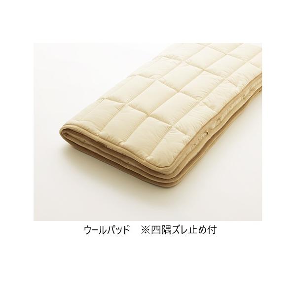 日本ベッド ベッドパッドウールパッド (四隅ズレ止め付) サイズ：5サイズ対応 (S/SD/D/CQ/K) 送料無料 (玄関前配送) 北海道・沖縄・離島は除く。ドライクリーニング可能なベッドパッドです。 (製品の洗濯表示をご確認ください)