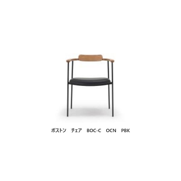 NDstyle チェア ボストン BOS-C 木部：天然木無垢材（OCN/WAL）塗装：ウレタン塗装 脚：スチール ブラック/粉体塗装 F☆☆☆☆ 別売カバーあり（3色対応）<br>送料無料（玄関前配送）北海道・沖縄・離島を除く...