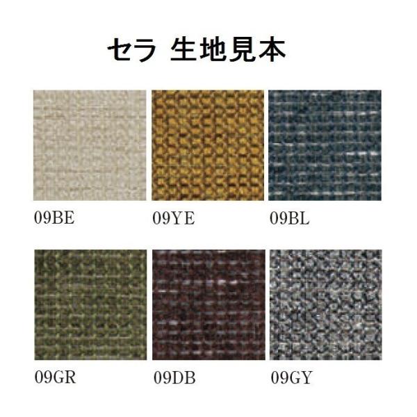 NDstyle SERA（セラ）3Pソファ用替えカバー 6色対応（BE/YE/DB/GY/BL/GR）送料無料（玄関前配送）東北・九州・北海道・沖縄・離島を除く。