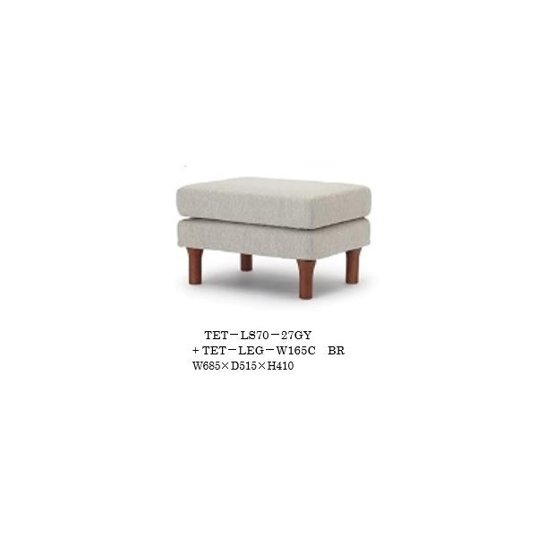 NDstyle スツール テット TET-LS70 脚付（TET-LEG-W165C） 布張り・カバーリング式 5色対応 張り地はウォッシャブル 自宅で手洗い可 送料無料（玄関前まで）東北・九州・北海道・沖縄・離島を除く。