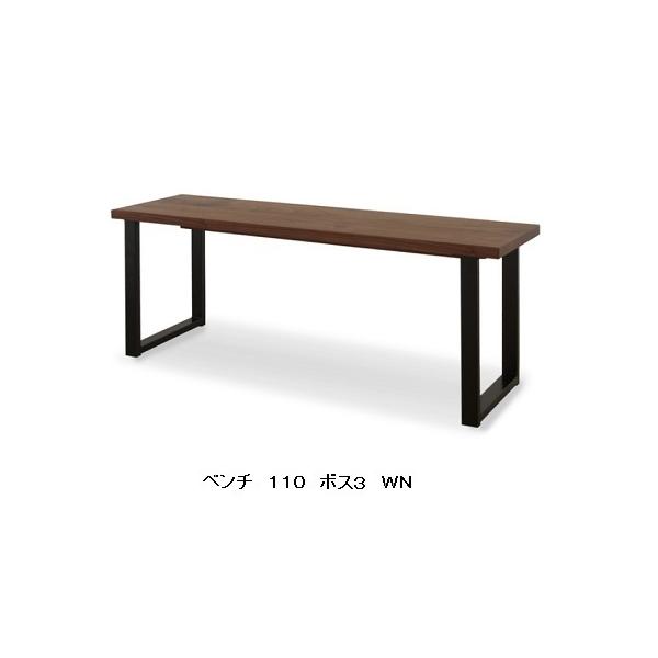 ニッポネア (NIPPONAIRE) ベンチ ボス32素材 (ＯＡＫ無垢/ＷＮ無垢) 脚：スチール天板オイル塗装サイズ：3タイプあり開梱設置送料無料 北海道、沖縄、離島は別途お見積り。シンプルな無垢×スチールのベンチ ニッポネアシリーズの特...