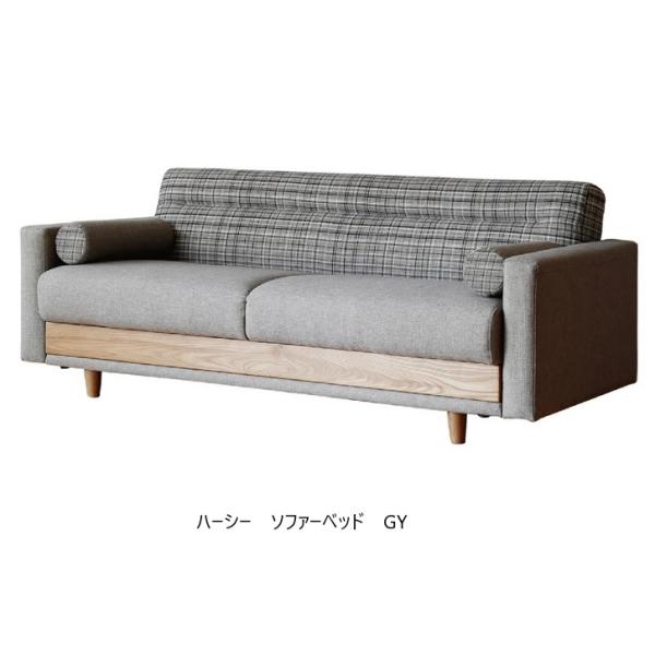 ソファーベッド HERSHEY（ハーシー）張地2色対応：GY・BL脚：アッシュ材座面：Sバネ、ウレタンフォーム丸クッション2個付開梱設置送料無料北海道・沖縄・離島は除く。くつろぐ、寝るそして収納できるソファベッド。ハーシー3つの仕様ができる...
