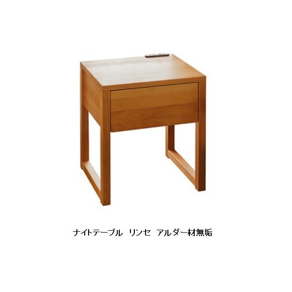 sembella(センベラ) ナイトテーブル リンセ アルダー材無垢 ２口コンセント付・オイル塗装。アルダー材無垢仕上げのナイトテーブル。