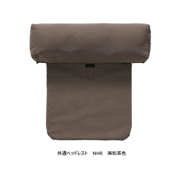 国産品 ニッポネア (NIPPONAIRE) 共通ヘッドレスト NHR 帆布3色対応：海松茶色/狐色/紺青色 別注生地あり 内部：フェザー F☆☆☆☆ 送料無料 (玄関前配送) 北海道、沖縄、離島は別途お見積り。しっかりと頭をささえることが...