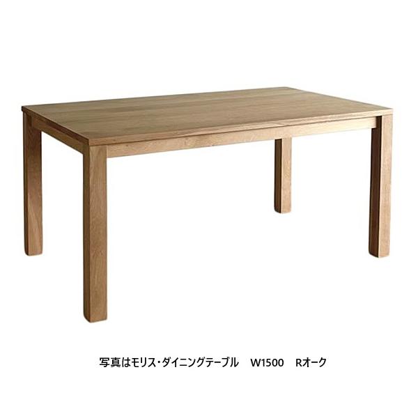 [開梱設置送料無料] シキファニチア / シキファニチャー (SIKI) ダイニングテーブル モリス 幅8タイプ・奥行3タイプ 4材種対応：Rオーク板目/Rオーク柾目/ブラックチェリー/ウォルナット オイル仕上げ/ウレタン仕上げ 開梱設置送...