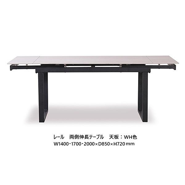 140 両側伸長テーブル レール (LAIL) 天板：セラミック 脚：スチール (BK) 天板3色対応：GRY/WH/BK 要在庫確認 送料無料 (玄関前配送) 北海道・沖縄・離島は除く。テーブルの天板はセラミックです。熱に強い、キズに強い...