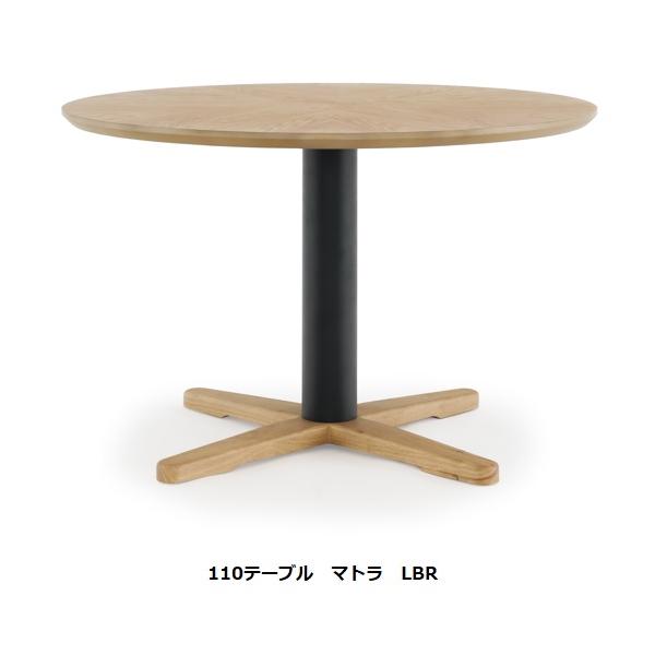 110テーブル マトラ ２色対応：LBR/MBR 天板：LBRオーク突板/MBRウォールナット突板 脚：アイアン ウレタン塗装 送料無料（玄関前配送）北海道・沖縄・離島は除く。テーブル天板は六方に貼り分けたデザインが特徴になっています。