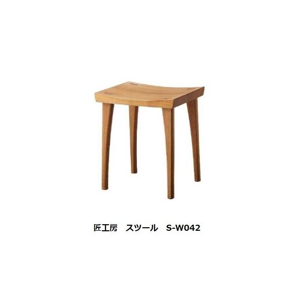 10年保証シラカワ・飛騨の匠工房No.042 スツールS-W042 NOIL3素材対応 オイル塗装受注生産 納期5〜8週間送料無料(玄関前配送)北海道・沖縄・離島は除く。背中の笠木には曲木を使用し両端のカーブが身体をやさしく包みます。仕上げ...