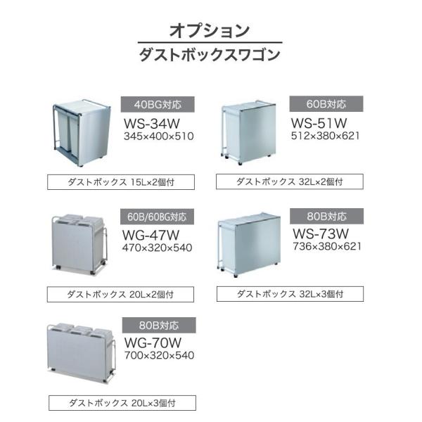 最大89％オフ！ 綾野製作所 オプションダストボックスワゴン 2タイプ対応 yoshiyuki0804.sub.jp