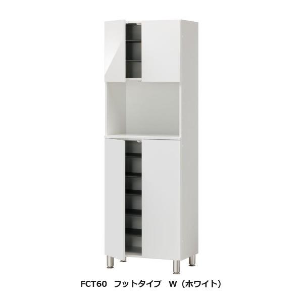シューズ すきまくん 定尺幅商品 フットタイプ FCT60 表面材：ポリエステル化粧合板 カラー：14色対応 可動棚7枚 送料無料（玄関前配送）北海道・沖縄・離島は除く。毎日のスタートを爽やかに。散らかりがちな玄関廻りの靴や小物をスマートに...