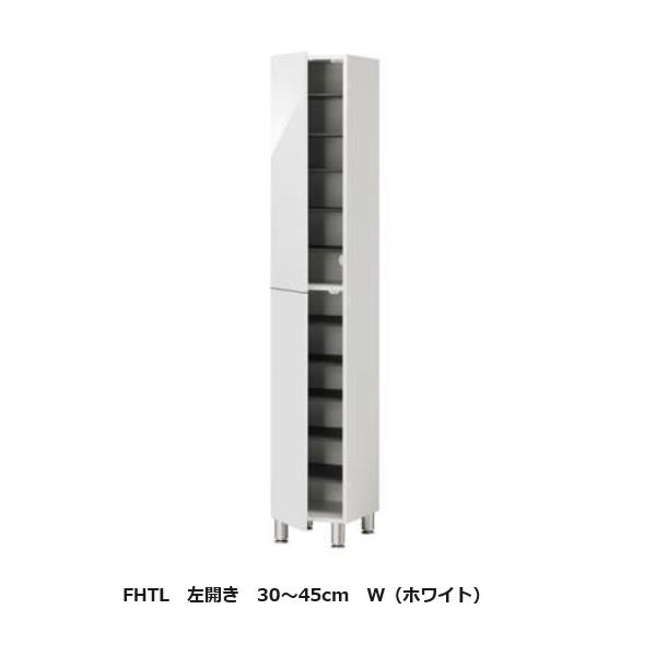 シューズ すきまくん サイズオーダー商品 フットタイプ FHTL(左開き)/FHTR(右開き）表面材：ポリエステル化粧合板 幅30~45cm（1cm単位でオーダー可能）カラー：14色対応 可動棚10枚 送料無料（玄関前配送）北海道・沖縄・離...