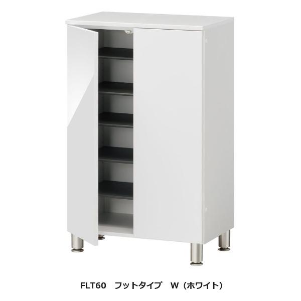 シューズ すきまくん 定尺幅商品 フットタイプ FLT60 表面材：ポリエステル化粧合板 カラー：14色対応 可動棚5枚 送料無料（玄関前配送）北海道・沖縄・離島は除く。毎日のスタートを爽やかに。散らかりがちな玄関廻りの靴や小物をスマートに...