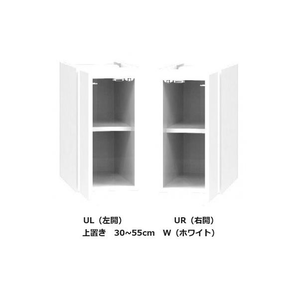 ワードローブ すきまくん 上置き UL 左右開きあり 幅：30~40cm/奥行：56.6cm/高さ：30~80cm 表面材：ポリエステル化粧合板 カラー：14色対応 可動棚1枚 送料無料（玄関前配送）北海道・沖縄・離島は除く。チェストタイプ...