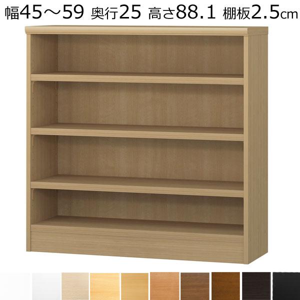 【特徴】幅15〜70ｃｍ（棚板厚み1.7ｃｍ）（棚板厚み2.5ｃｍは〜幅90ｃｍ）まで1cm単位でオーダーメイド、本棚です。高さ49・60・70・80・88・117・135・150・178・211cmの10サイズ、奥行きは19・25・31・...
