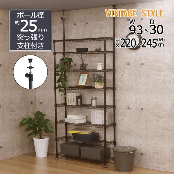 ◆25φ 『NERO』シリーズ 幅93×奥行30×高さ220〜245cm(天井突っ張り支柱2本付き) 8段の特徴・シンプルなデザインで、マットなブラック色がおしゃれなスチール製ラックです。・奥行は約30cmのスリムサイズ。・棚上部には転倒防...