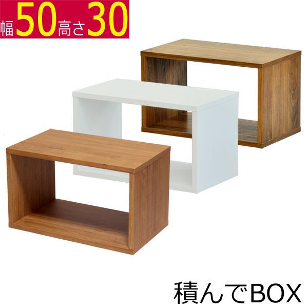 現状のカラーボックスに満足できないあなたへ。収納物にサイズを合わせる新しい提案。サイズは幅50×奥行き30×高さ30ｃｍ（約）、本体内寸は天板と底板の間は板の厚み約1.8cm×2の約3.6cmを引いた数値、側板と側板の間は約3.9cmを引い...