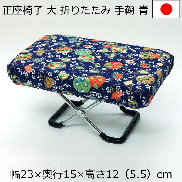 正座が必要な場所に最適。お尻だけ座るため、長い時間の正座の形が可能です。（個人差あります）布カバーをはずして、洗濯することは出来ません。ウレタンなどのにおいが気になることがあります。その際は風通しの良いところで陰干ししてください。においは無...