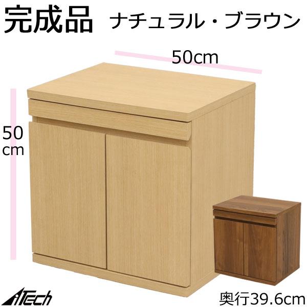 【特徴】完成品です。組み立て家具のノウハウを生かし、コストダウンいたしました。移動棚と棚受けピンの設置と本体にドアを閉める際にあたる箇所にクッション材の貼り付けをお願いいたします。【注意店】一般家庭用となります。【本体外寸】幅50×奥行き3...