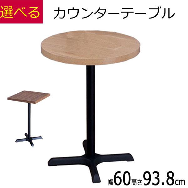 正方形と丸形、ブラウンとナチュラルをそれぞれご用意いたしました。天板に合成樹脂化粧繊維板(メラミン樹脂)を採用、水気に強い仕上げにいたしました。天板表面は木目調のため、立体感、少しザラザラ感があり、先の尖ったペンの場合、凸凹します。脚部の底...