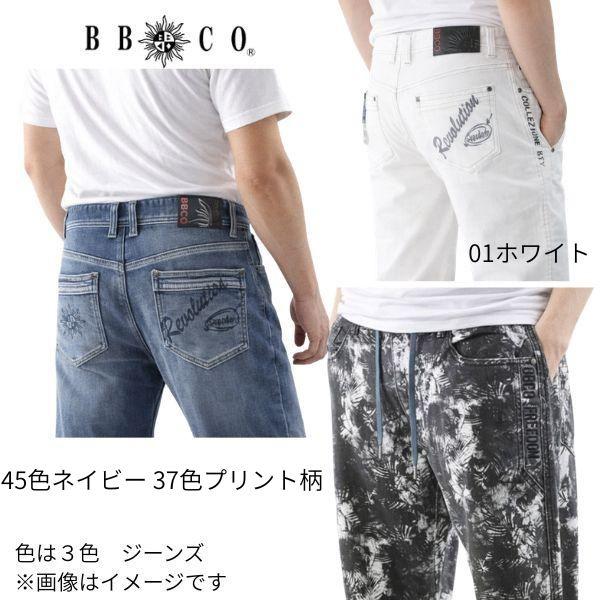 ブランド BBCOアイテム デニムパンツシーズン 春 夏ひとこと 定番のストレッチが効いたデニムパンツ毎シーズン色が微妙に変化して飽きさせません。